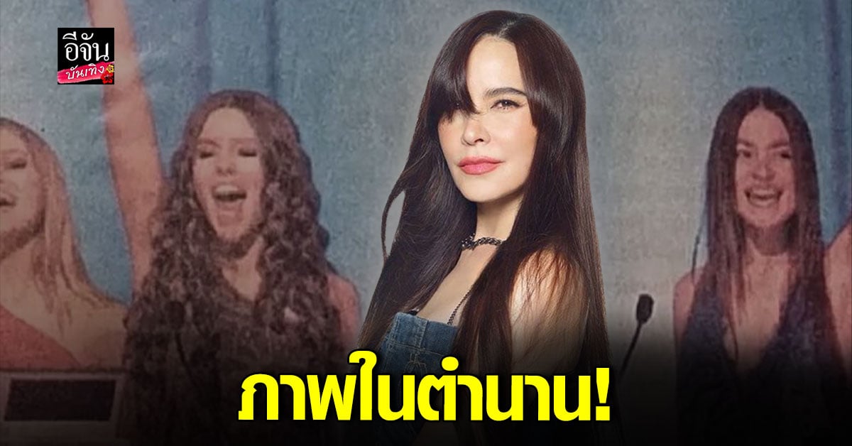 ทำเอาคิดถึง มาช่า เล่าประสบการณ์สุดปังในงาน MTV Asia 2002 » อีจัน